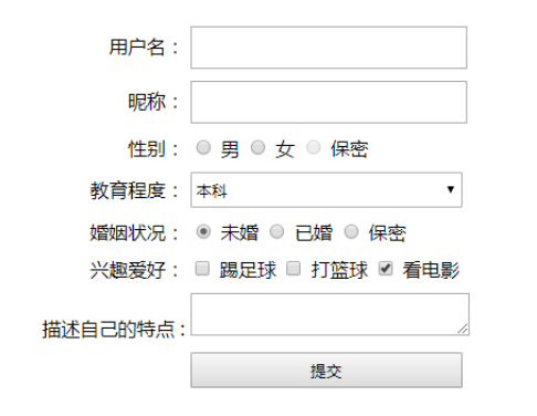 【Educoder】HTML答案 （HTML入门——基础、HTML入门——基本标签、HTML——表单类的标签）_请在右侧的编辑器中的begin - end区域内直接编辑修改html页面,具体 ...