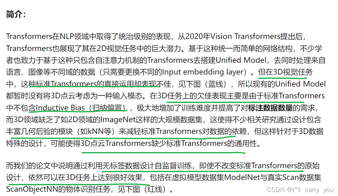 【CVPR 2022】Point-BERT：Pre-training 3D Point Cloud Transformers with ...