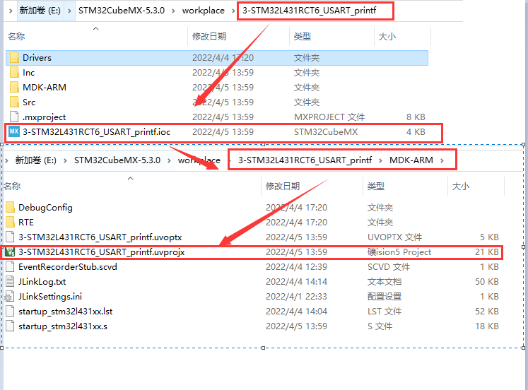 （实测可用）STM32CubeMX教程-STM32L431RCT6开发板研究串口通信（printf）_stm32cubemx 开发板-CSDN博客