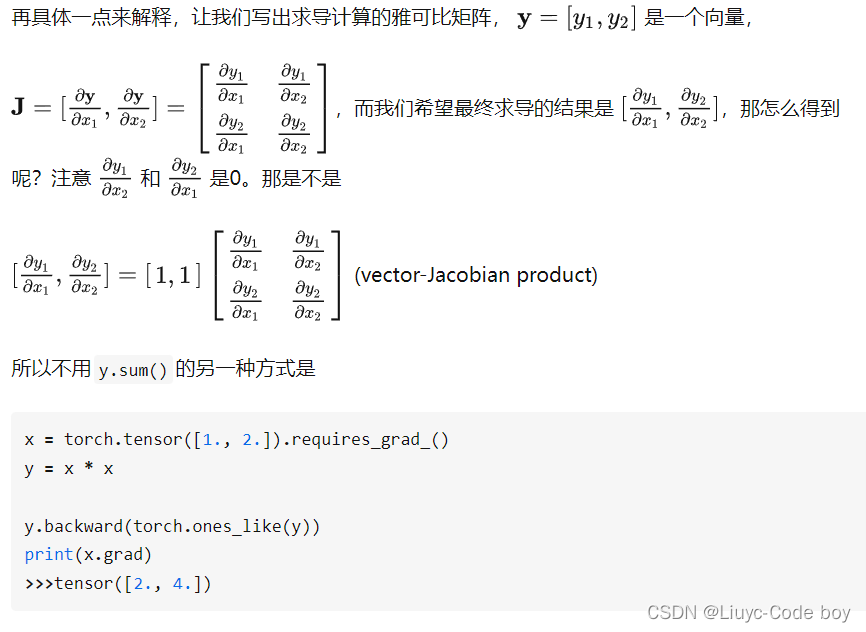 Pytorch基础知识之:张量 自动求导 并行计算张量并行 Csdn博客