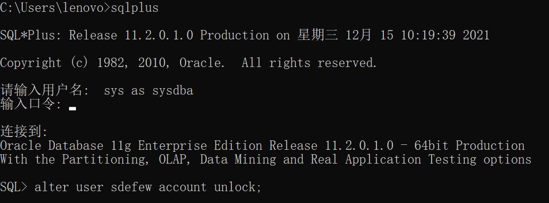 Oracle 账户被锁：the account is locked 解决方法-CSDN博客