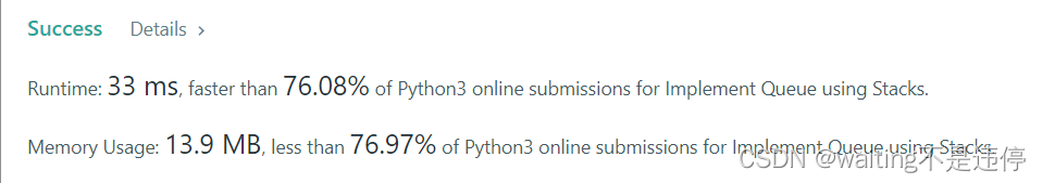 232. Implement Queue using Stacks刷题笔记-CSDN博客