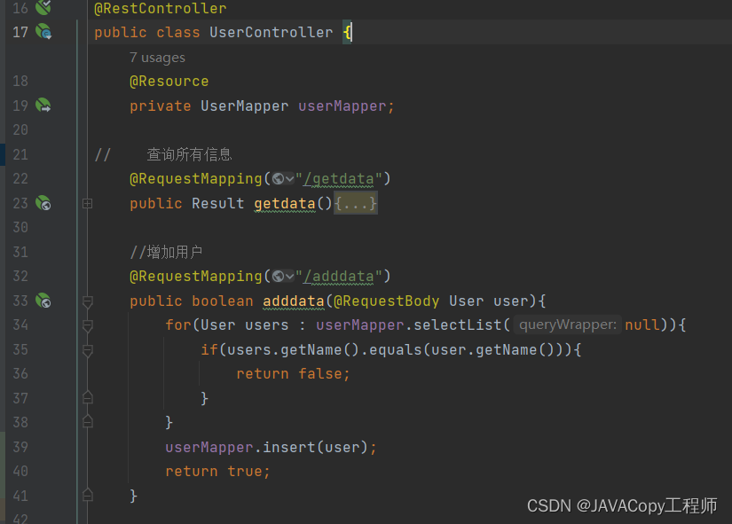Springboot 使用mybatis Plus对数据库进行增删改查springboot Mybatis Plus 新增数据 Csdn博客