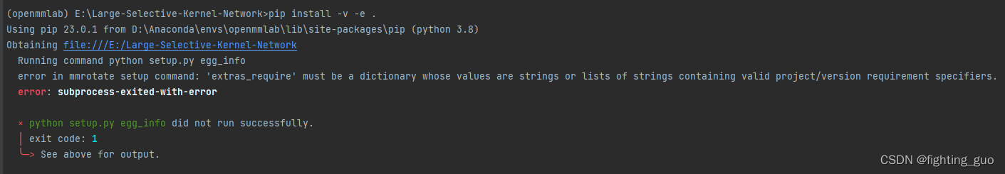问题记录5——重要的from mmcv import print_log问题_mmcv error: subprocess-exited-with-error-CSDN博客