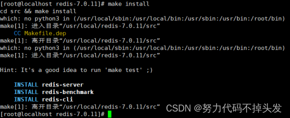 Redis安装与部署及基本应用实验_redis安装配置实验-CSDN博客