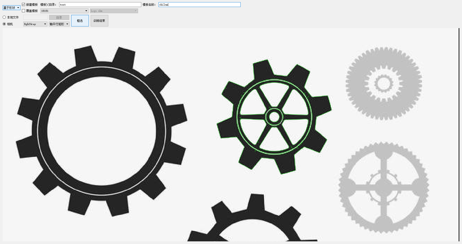 Qt与halcon联合开发实现基于形状的模板匹配_getshapemodelcontours dispobj-CSDN博客