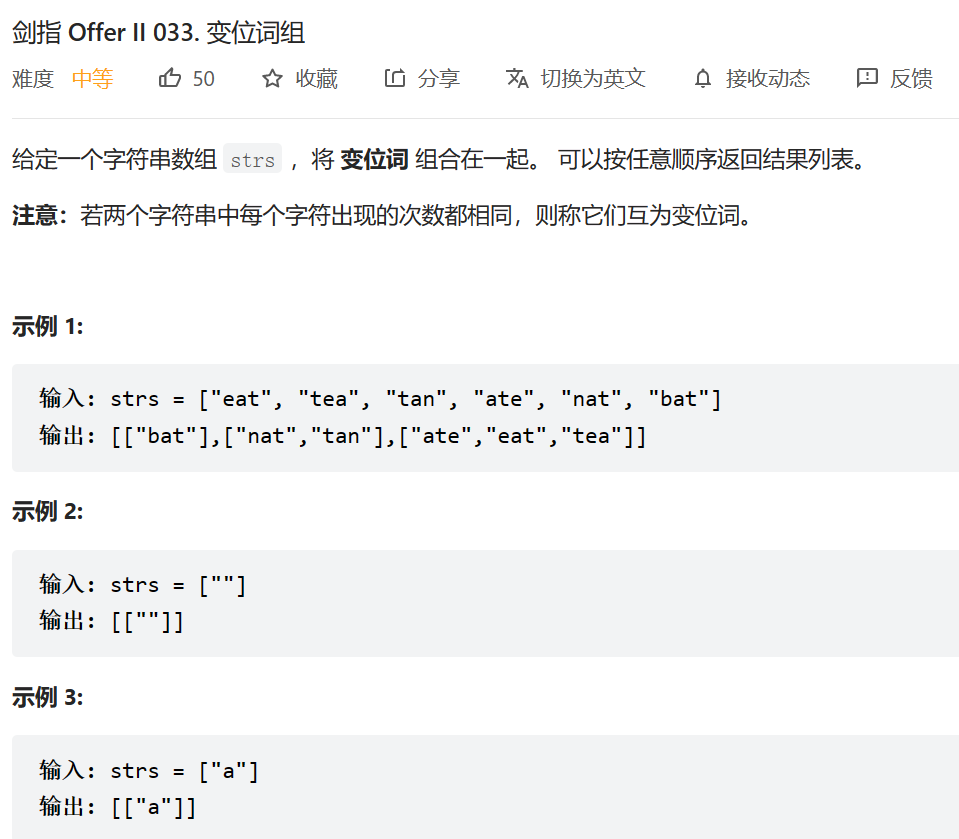 剑指OfferII（专项突击版）Java 持续更新...._剑指offer电子版-CSDN博客