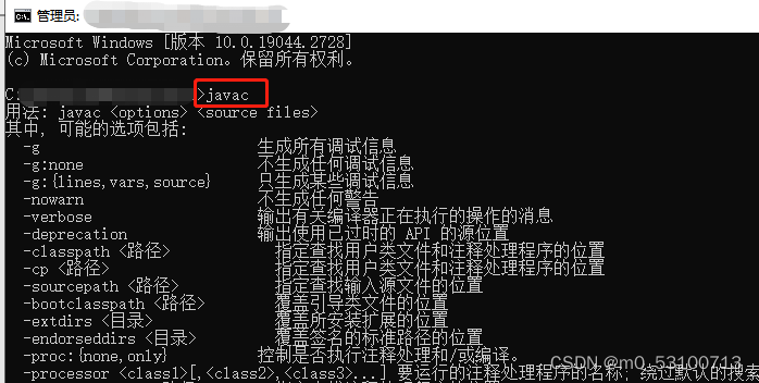 如何安装用友NC6.5-CSDN博客