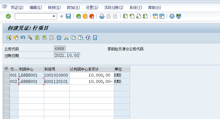 SAP FICO 第一节 后台配置_sap oba1与obxl-CSDN博客
