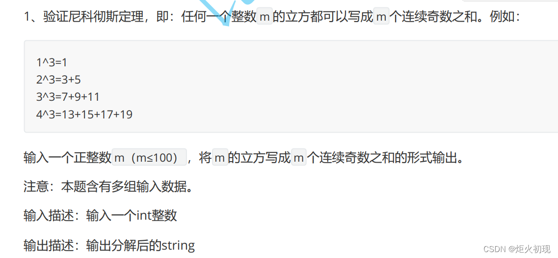 C语言刷题笔记(2) Csdn博客