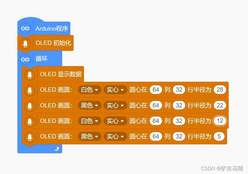 【雕爷学编程】arduino动手做（212） 9合1 扩展板完成arduino的第10类扩展实验之096寸oled12864液晶屏模块2 