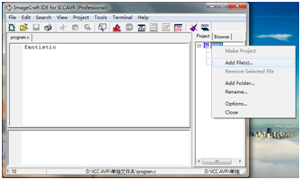 ICCAVR软件的安装与使用方法（超详细）_icc avr-CSDN博客