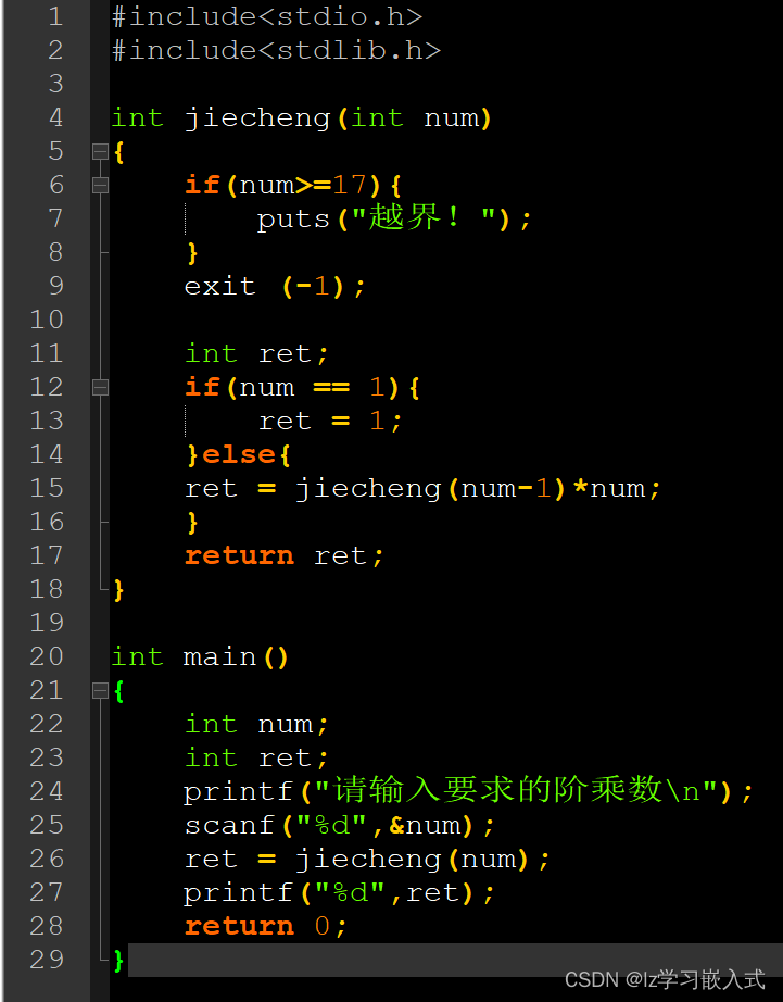 C语言之递归 Csdn博客 