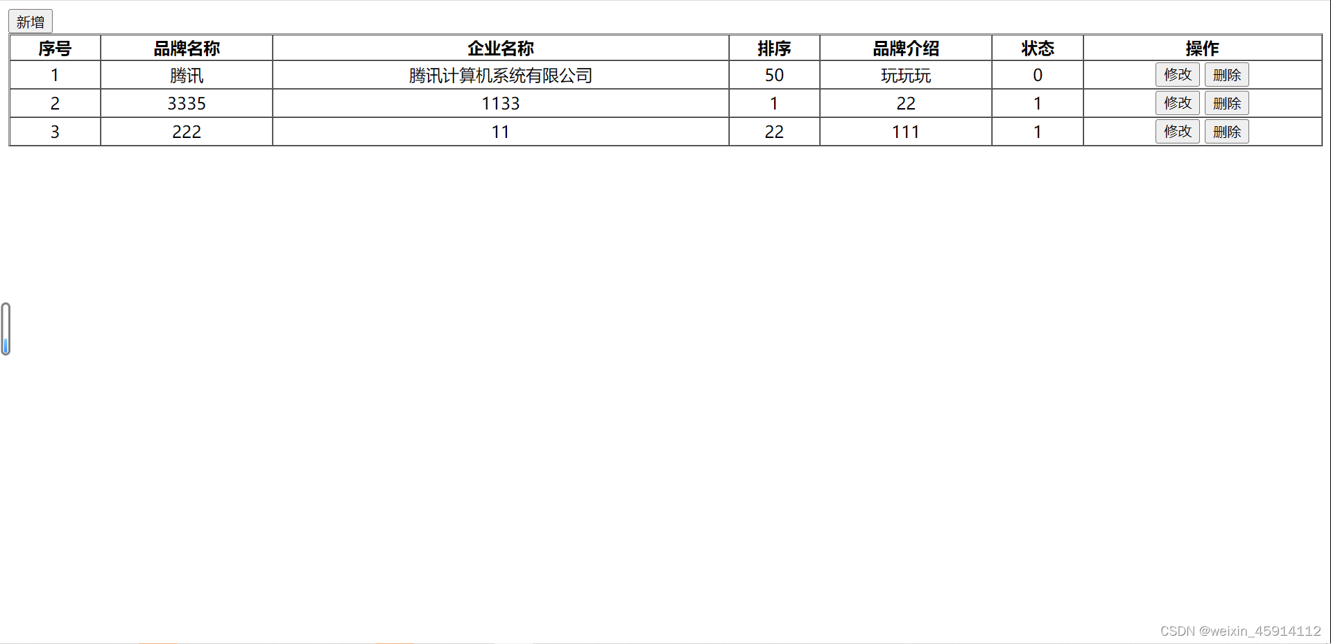 基于nodeaxiosmysqljquery实现前后端分离的增删改查jquery做前后端分离用什么服务器 Csdn博客