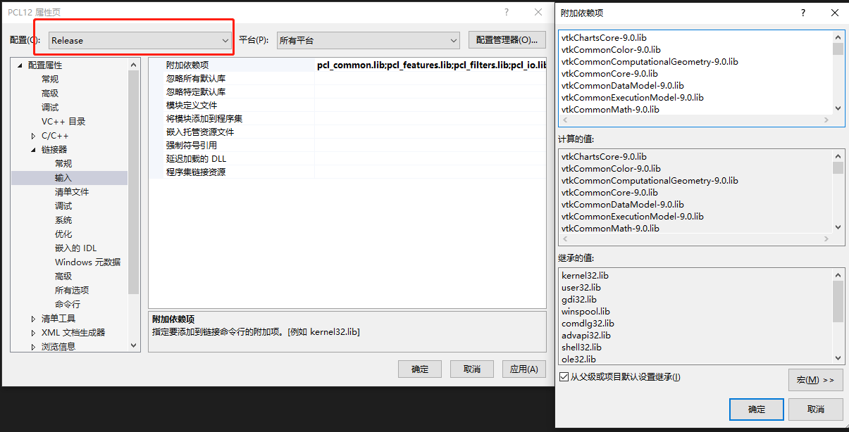 PCL：pcl12的安装与配置_windows10_vs2022-CSDN博客