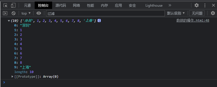 JavaScript的数组 （array / arr）操作_var returnval = new array()-CSDN博客