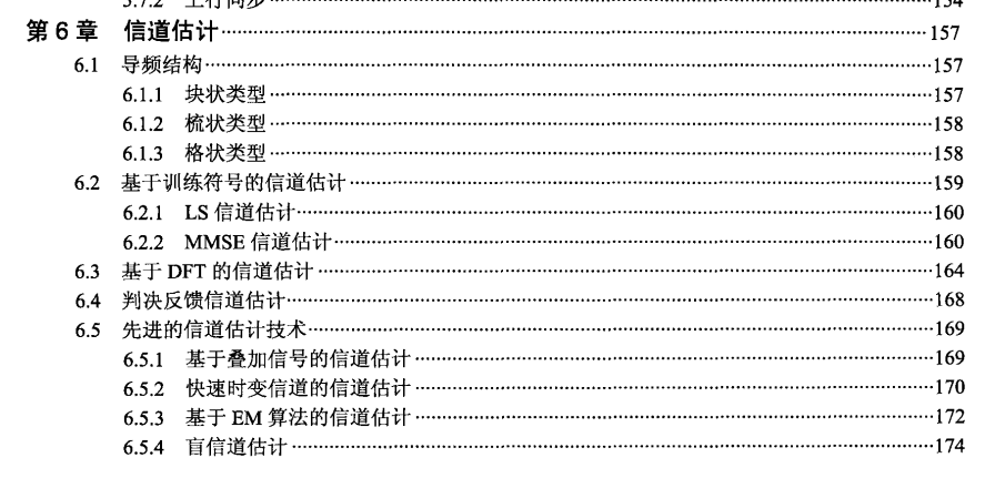 【实践】多径效应CIR估计_计算cir-CSDN博客