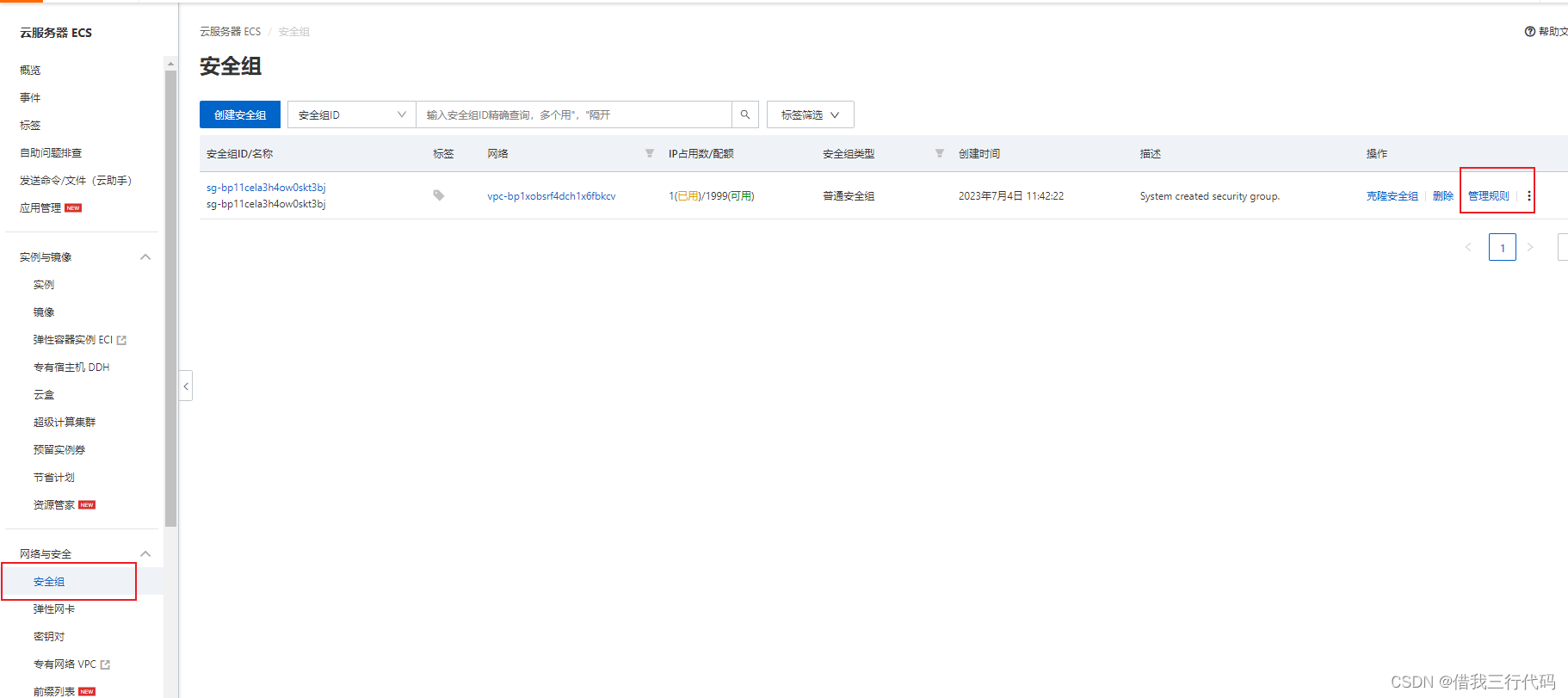 在ubuntu上使用docker部署springboot项目ubuntu Docker Springboot Csdn博客