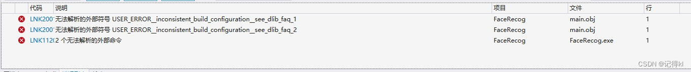 在Visual Studio配置Dlib库+demo代码检测出人脸,安装成功_visual studio配置使用dlib-CSDN博客
