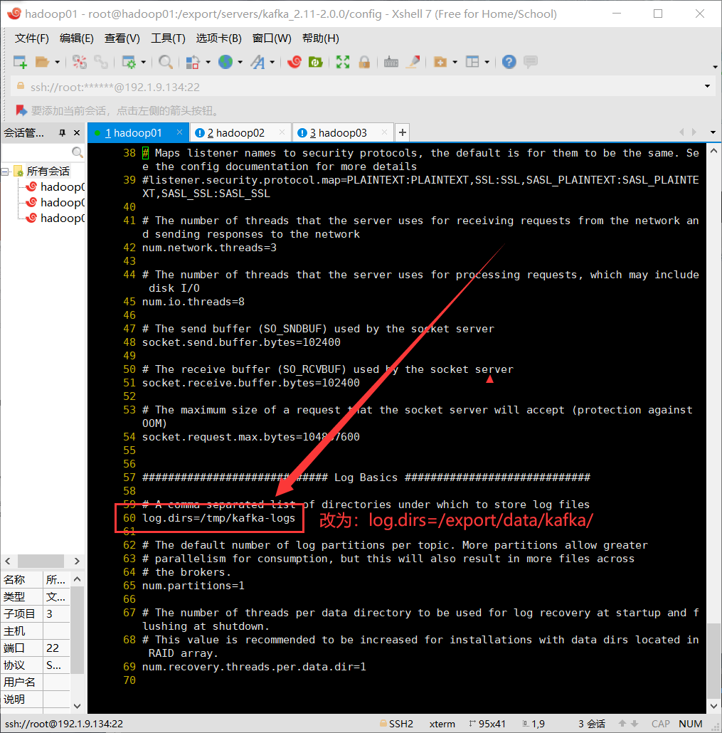 Spark——Linux环境下 Kafka集群的安装与配置_0x11e71181 to hadoop01:2181,hadoop02:2181,hadoop03-CSDN博客