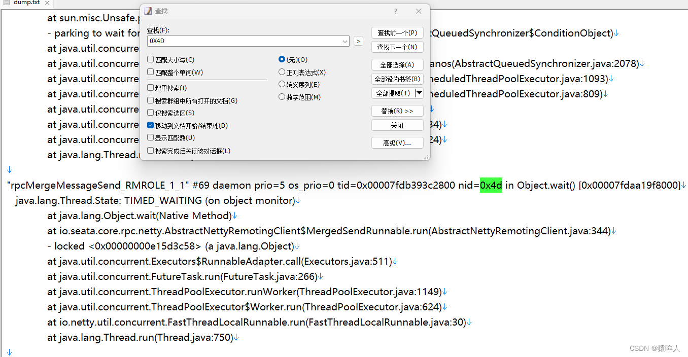 使用top、jstack在linux服务器中找出cpu占用率高的代码linux Jstack Csdn博客 3572