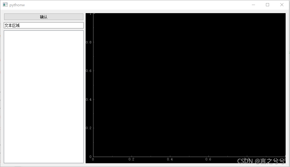 二、pyqtgragh模块安装以及上手体验pyqtgraph安装 Csdn博客
