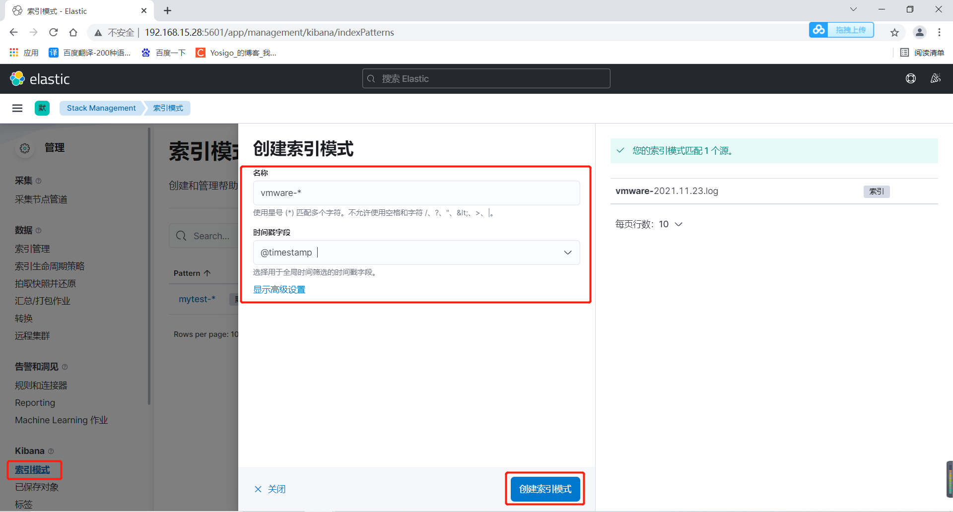 Logstash部署 kibana部署 ELK组合收集多个日志_kibana添加logstash集成-CSDN博客
