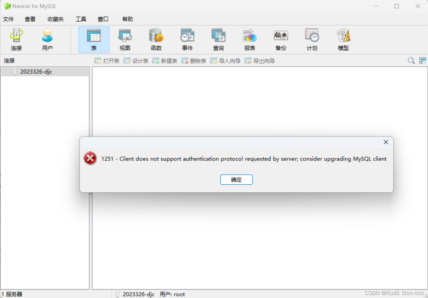 错误代码2058&2059&1251-更改mysql8的加密方式由 caching_sha2_password到mysql_native_password_错误号码2058 plugin ...