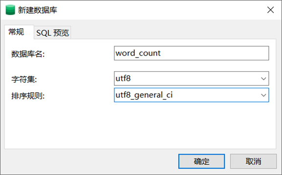 三十八、《大数据项目实战之用户行为分析》structured Streaming输出计算结果到mysqlstructuredstreaming连接mysql Csdn博客
