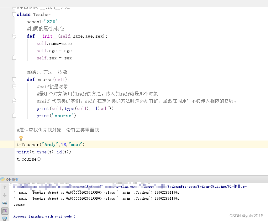 Python之面向对象python Delatrr Csdn博客