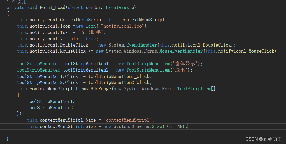 WinForm 之 窗口最小化到托盘及右键图标显示菜单_winform托盘程序-CSDN博客