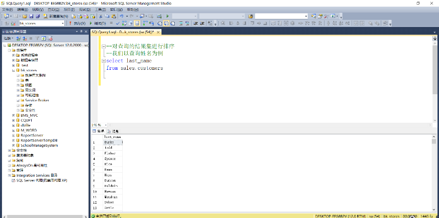 Sql中的排序及限制返回行数sql返回前10行 Csdn博客 