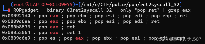 PolarCTF-PWN-03ret2syscall_32_静态编译syscall-CSDN博客