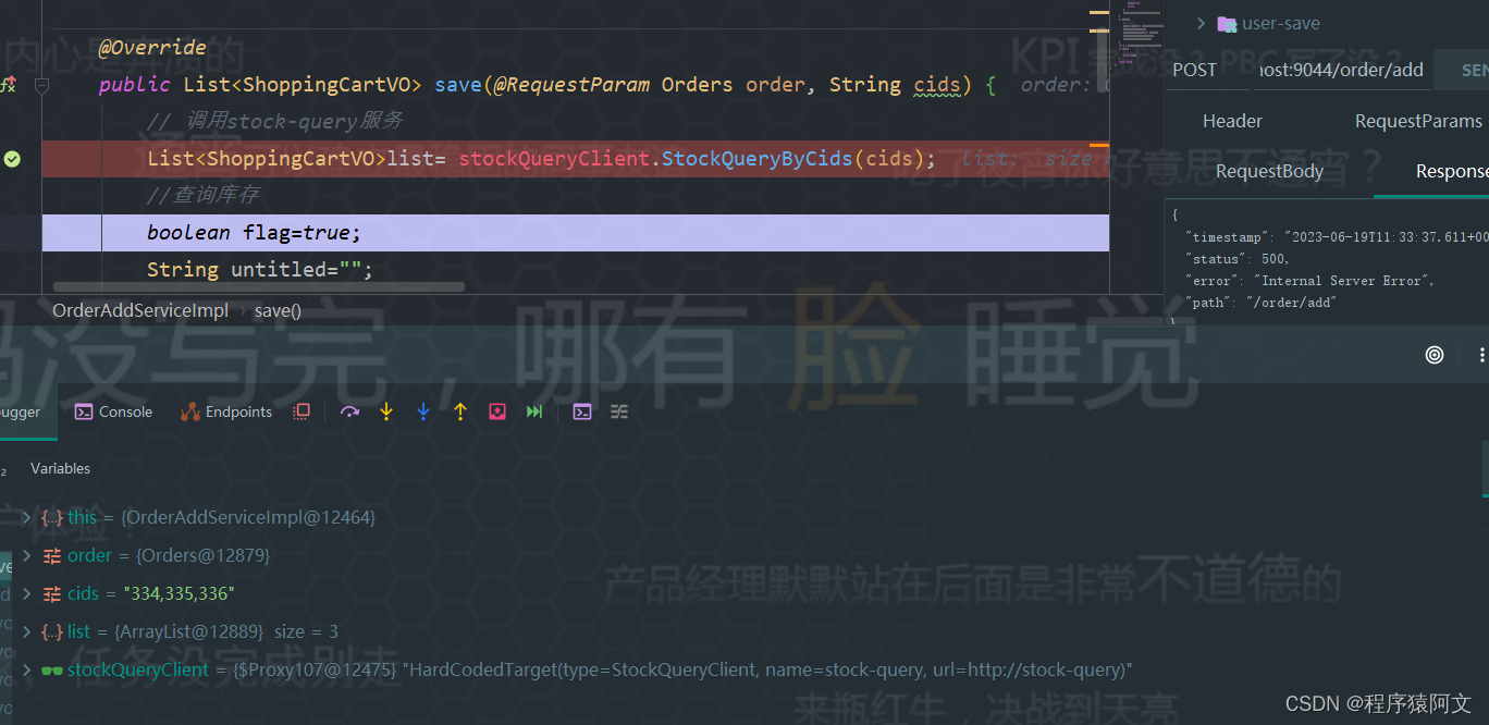 【问题解决】feign.FeignException$ServiceUnavailable: [503] during [GET] to [http://stock-query/stock ...