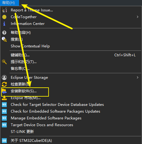 STM32集成开发环境 STM32CubeIDE 安装与配置指南_stm32cubeide引脚配置 亚博智能-CSDN博客