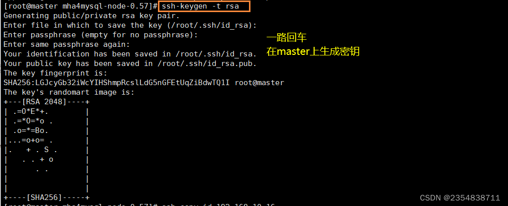 Mysql之mha高可用配置及故障切换实例 Csdn博客 