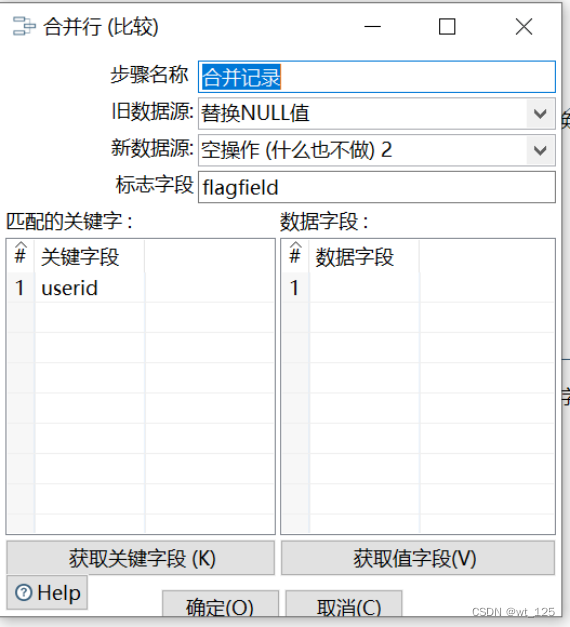 kettle案例-填充缺失值_kettle插入null-CSDN博客