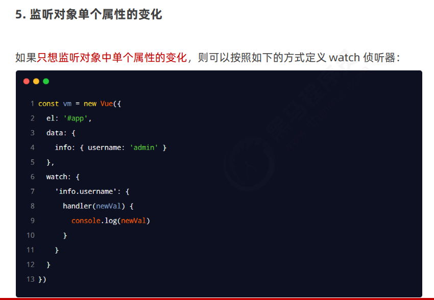 Vue基础入门（二） 侦听器、计算属性、vue Cli、vue组件vue Cil监听 Csdn博客 
