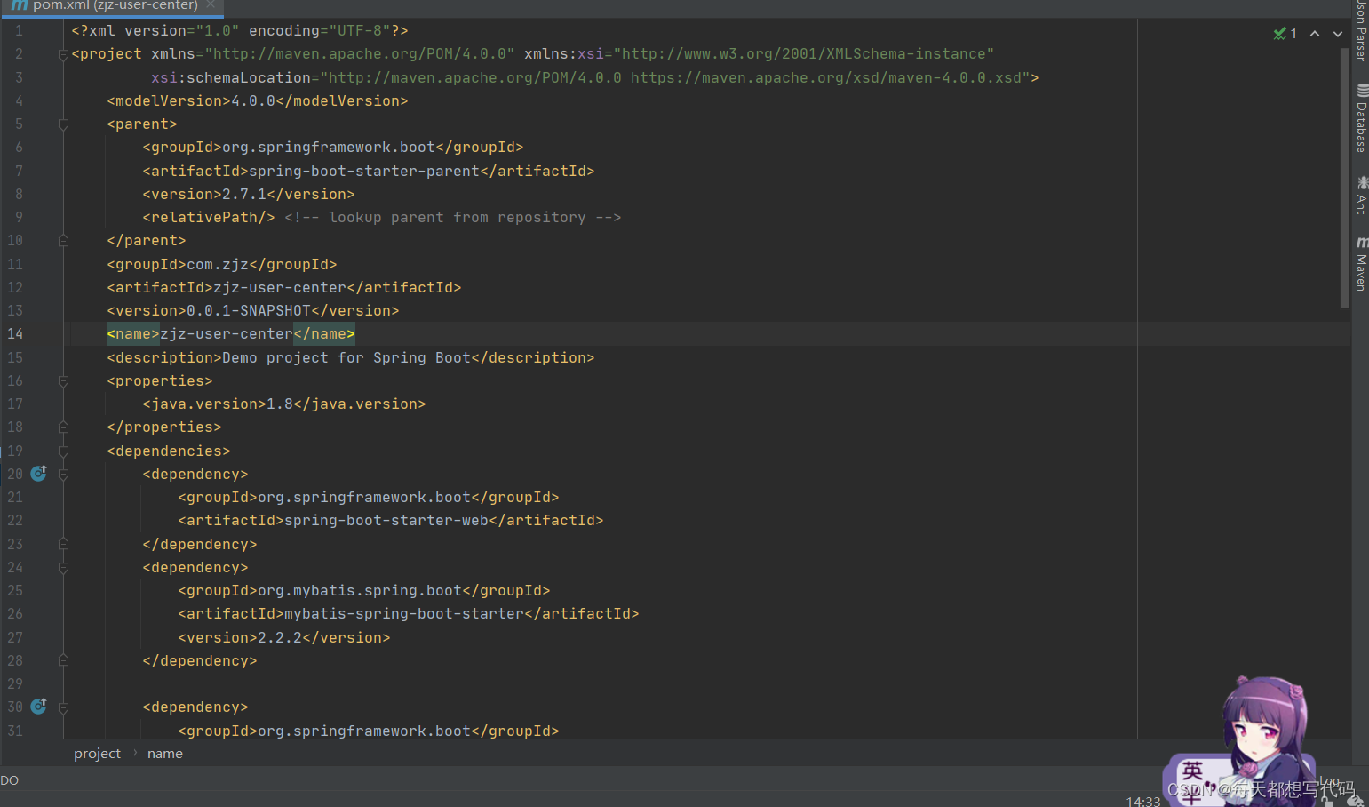 新建SpringBoot项目，java、resources目录没有变色，pom.xml变色，但是maven栏无Dependencies和Plugins_新建springboot项目,java ...