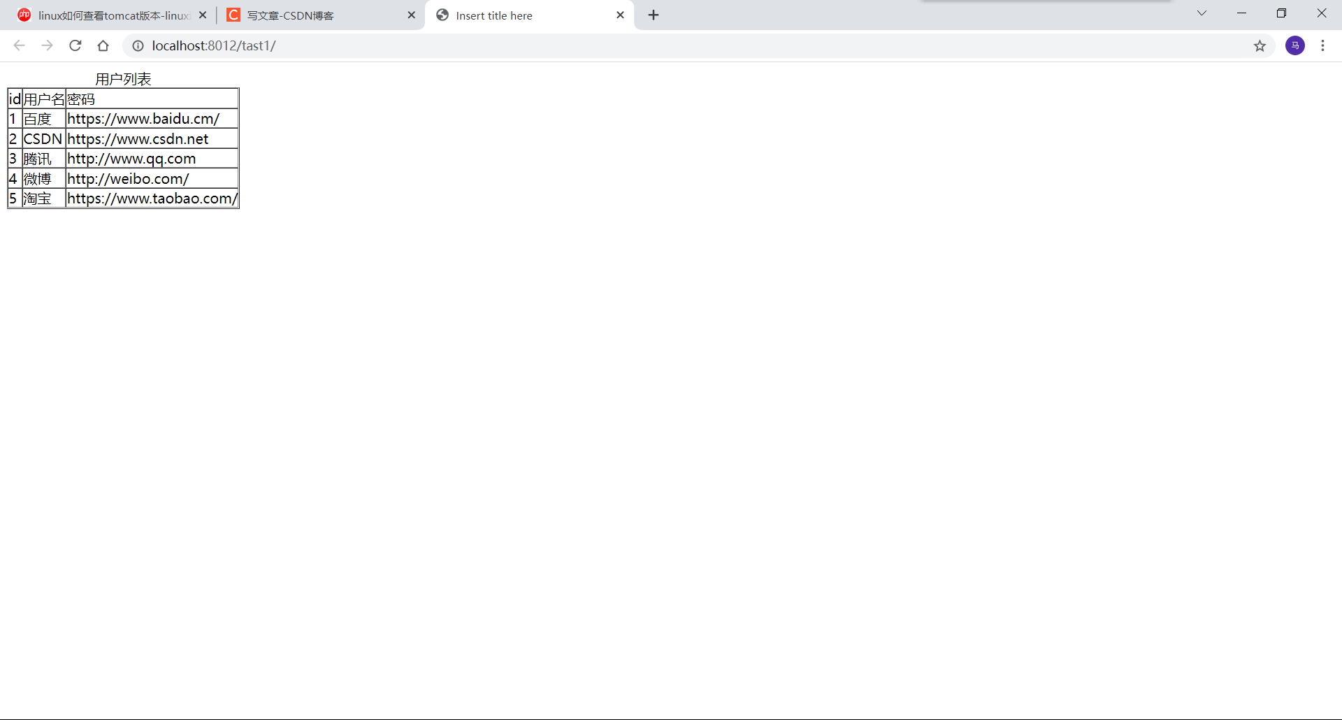 jsp在idea中连接数据库_idea jsp连接数据库-CSDN博客