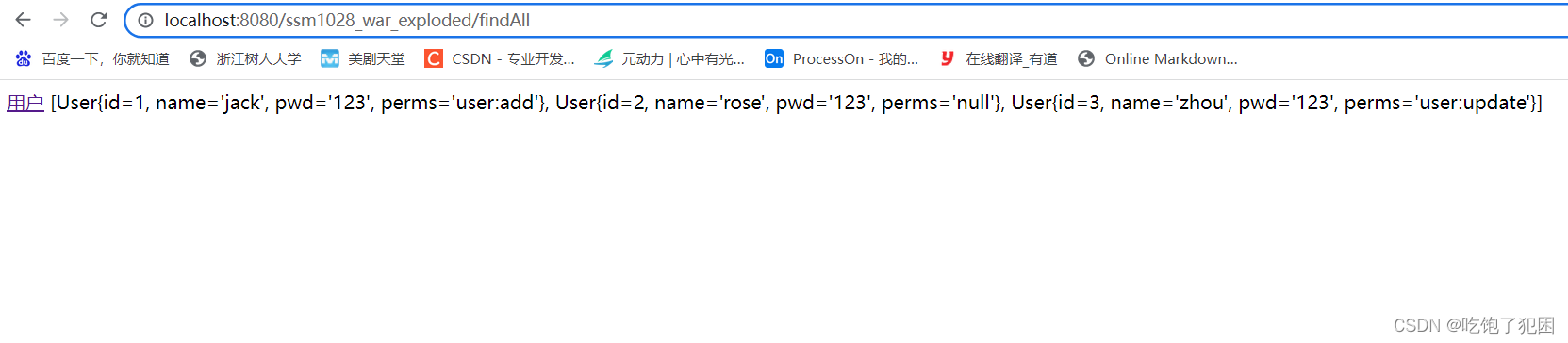 MyBatis项目搭建_org.apache.ibatis.session.sqlsession-CSDN博客