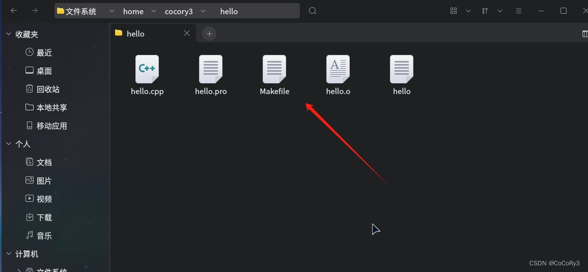 如何在麒麟系统arrch64架构(V10SP1)上安装QT并编译Windows系统的QT项目_麒麟v10 qt-CSDN博客