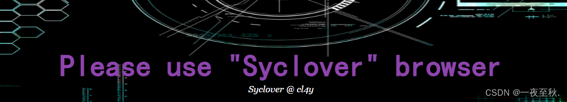 [极客大挑战 2019]Http-CSDN博客