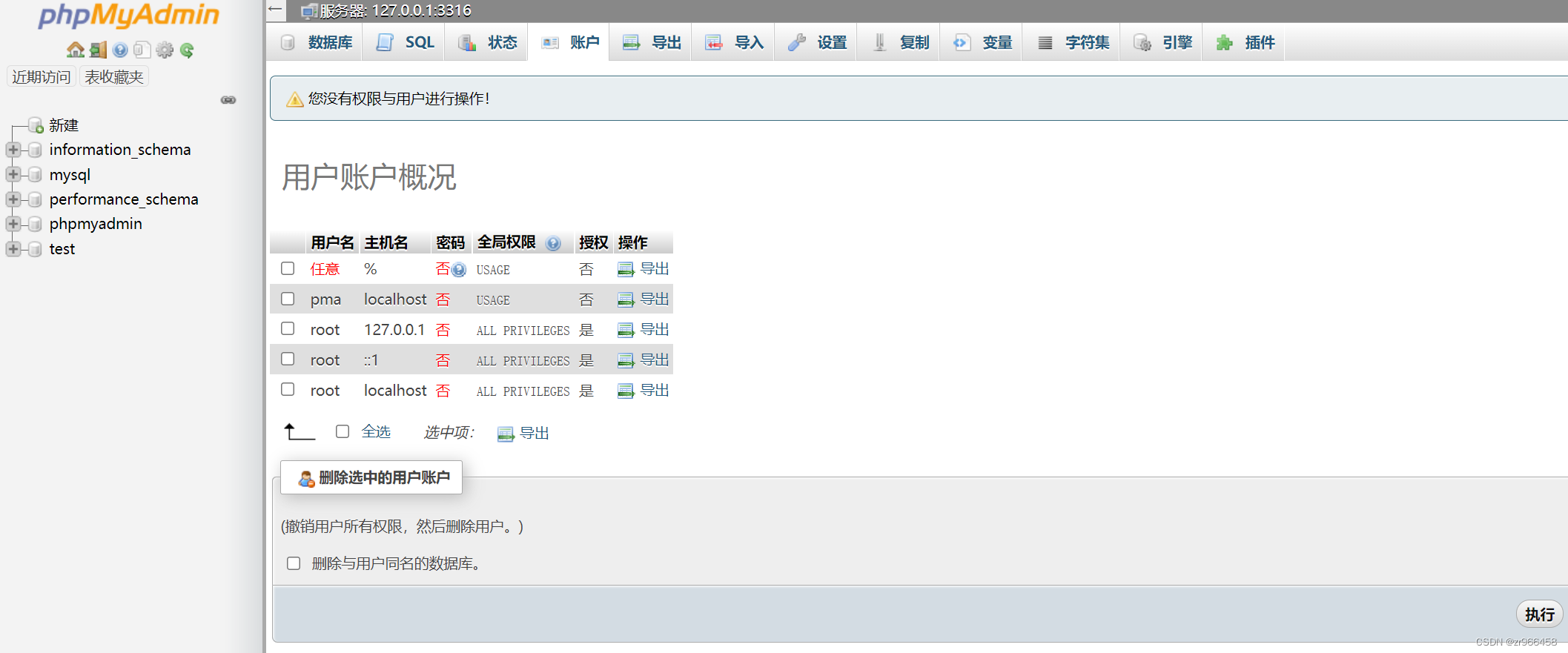 安装XAMPP V3.2.4 XAMPP安装，红叉解决方案，报错解决方案_xampp前面的红叉号_zr6486的博客-CSDN博客