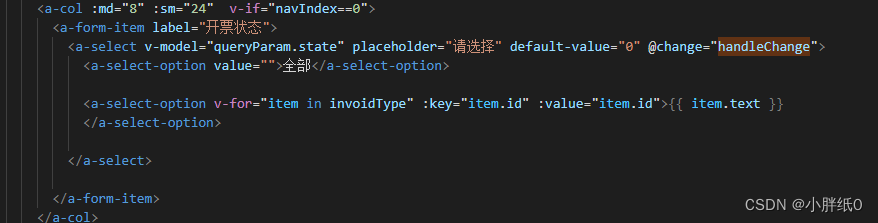 Ant Design Vue 下拉框选择视图不更新问题ant Design 下拉刷新 Csdn博客
