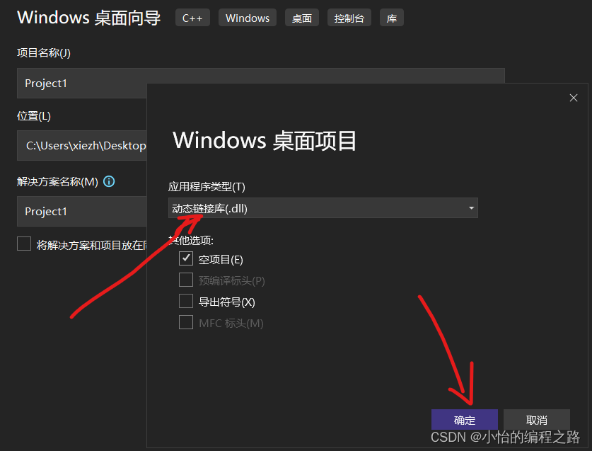 动态库特点_hmodule-CSDN博客