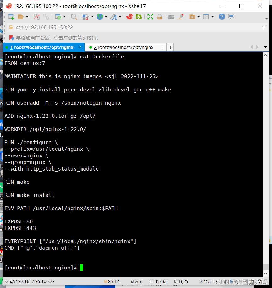 Docker的数据管理和docker的镜像构建数据中台的docker镜像 Csdn博客