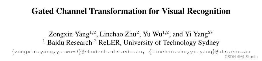GCT：用于视觉的门控通道变换_gct门控注意力机制是对通道注意力的改进吗-CSDN博客