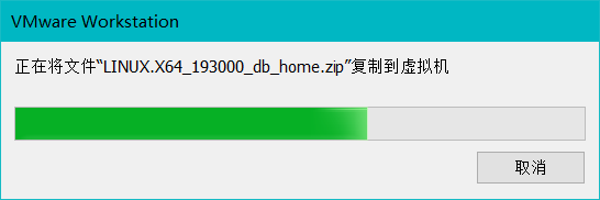 Linux下的Oracle 19c 安装_zai ubutu anzhuang oracle 19c-CSDN博客