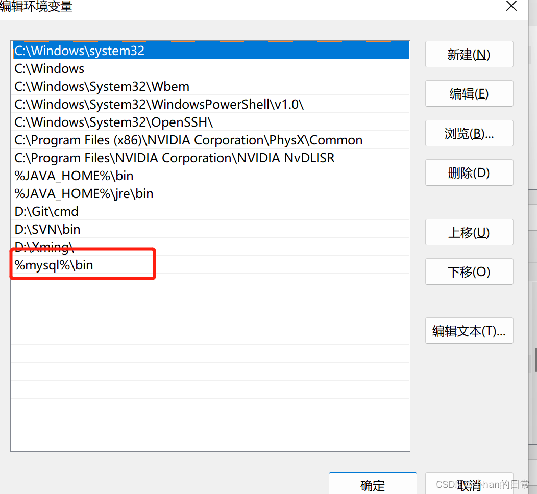 Mysql数据库简介及win安装mysql Win Csdn博客